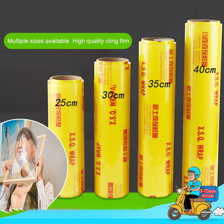 PVC Cling Film (300m) Transparent Food Wrapper | Catering Film | Food ...