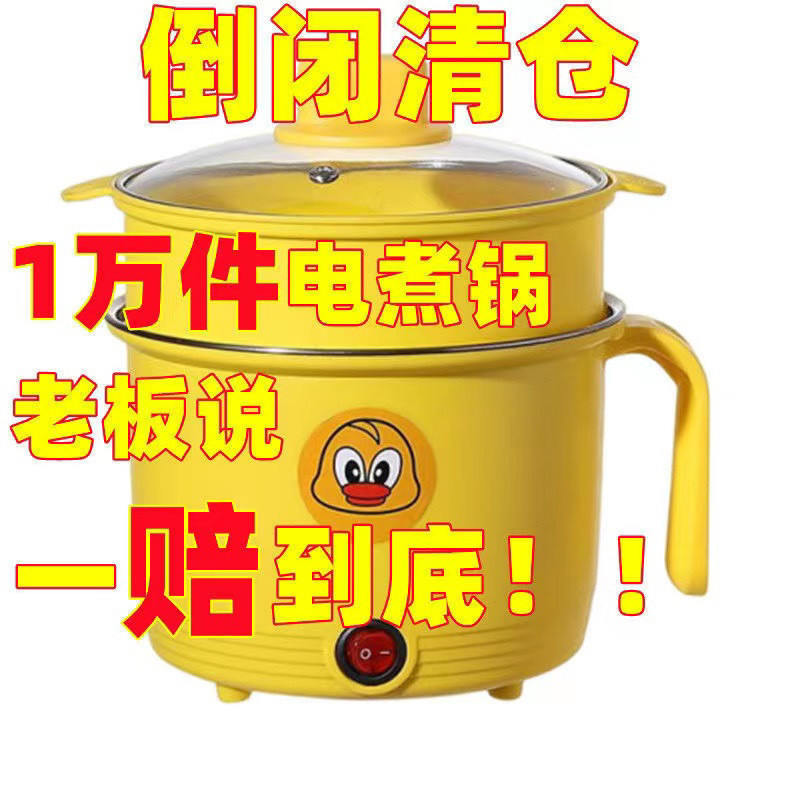 Small Rice Cooker2People Cook Rice Home Specials Electric Caldron ...