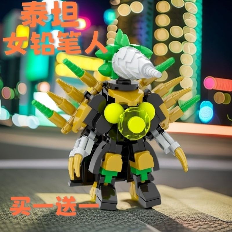 Titan Female Pencil Man Toilet Man Compatible Lego Clock King Audio ...
