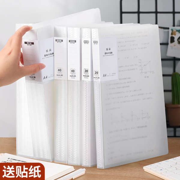 paper bag folder management file Sisipan folder telus a4 sijil pelajar ...