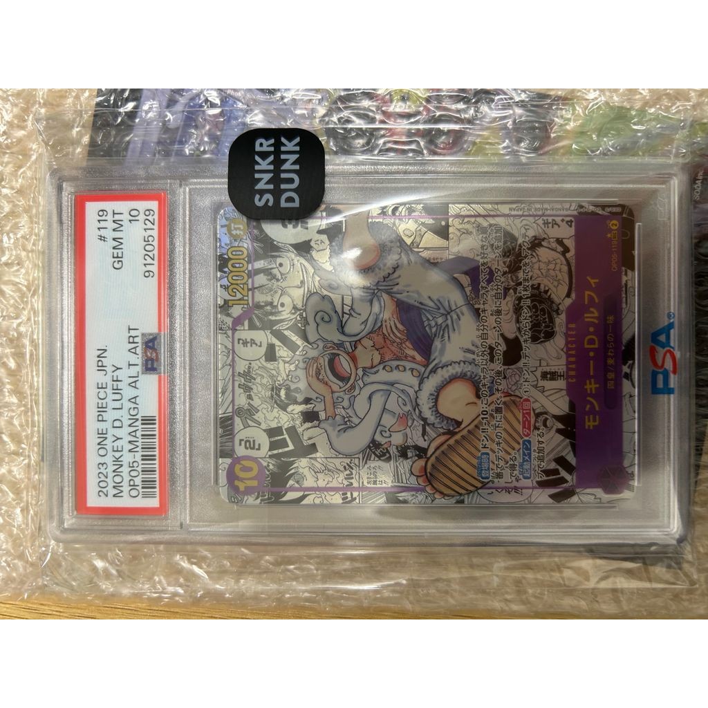 ONE PIECE Monkey D Luffy SEC-SP [OP05-119] (Booster Pack Awakening of ...