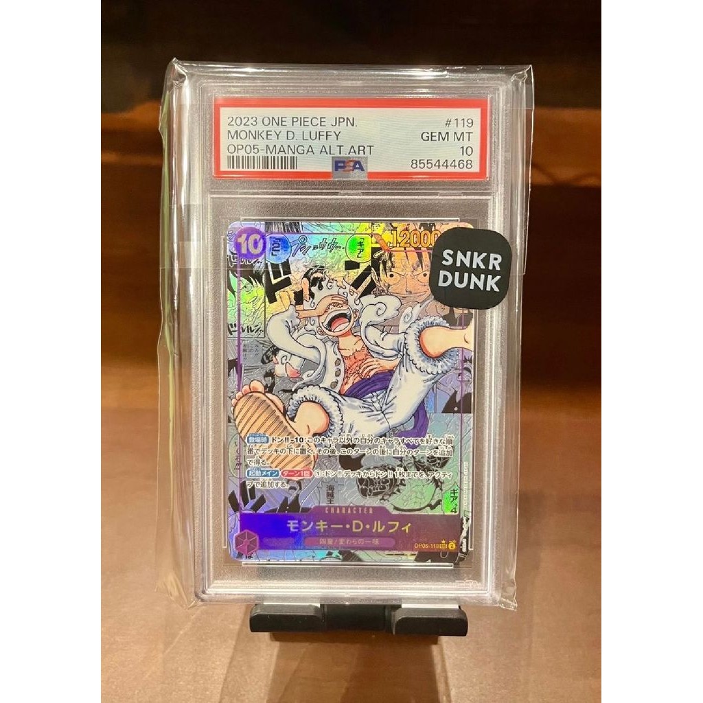ONE PIECE Monkey D Luffy SEC-SP [OP05-119] (Booster Pack Awakening of ...