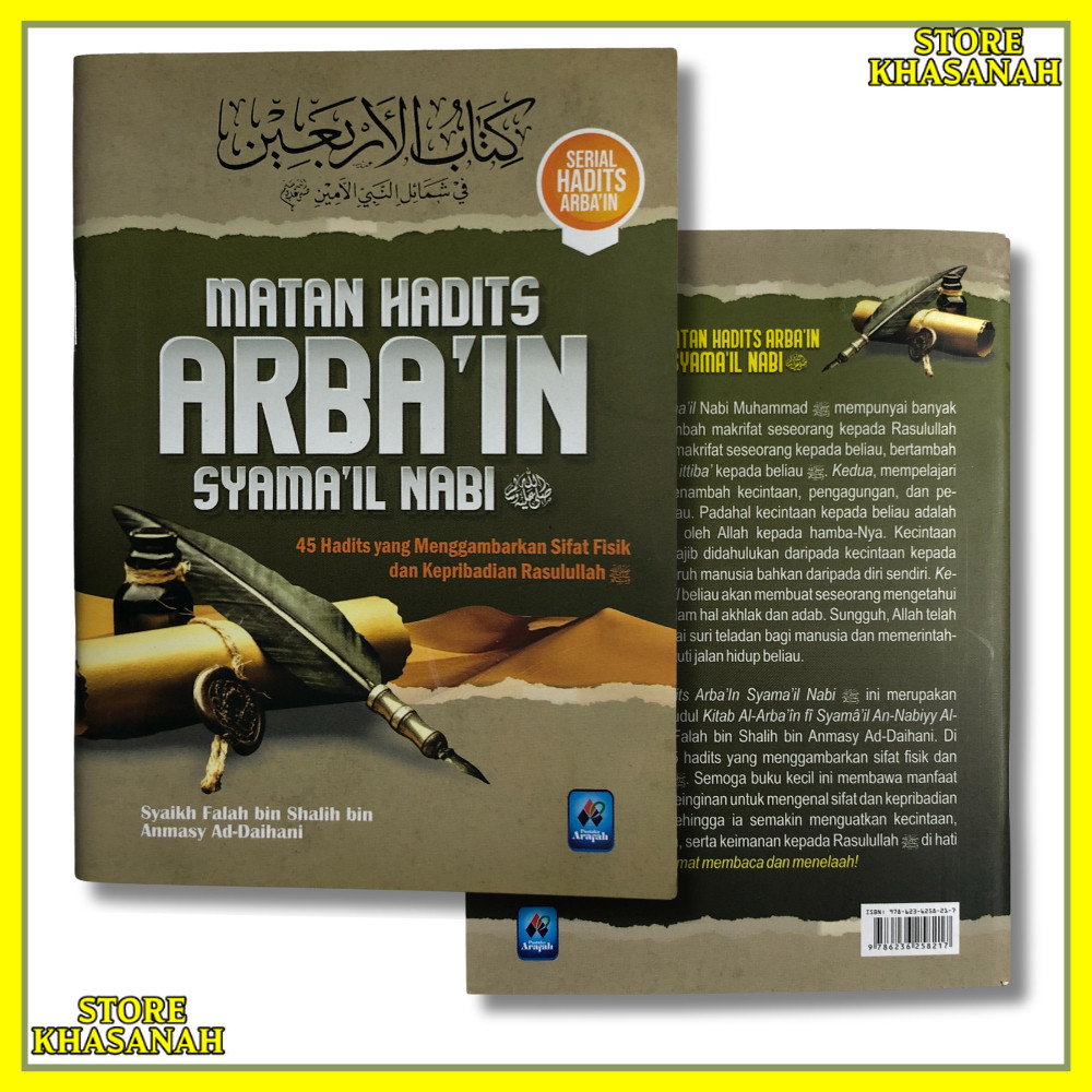 NABI Matan Hadith Arbain Syamail Prophet Muhammad Hadith Syamail ...