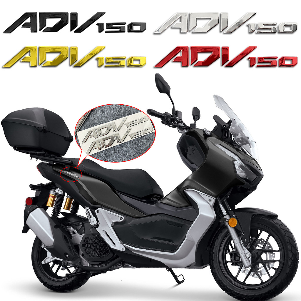 HONDA ADV150 Epoxy Emblem Adv 150 Tail FuelTank Side Guardrail Motobike ...