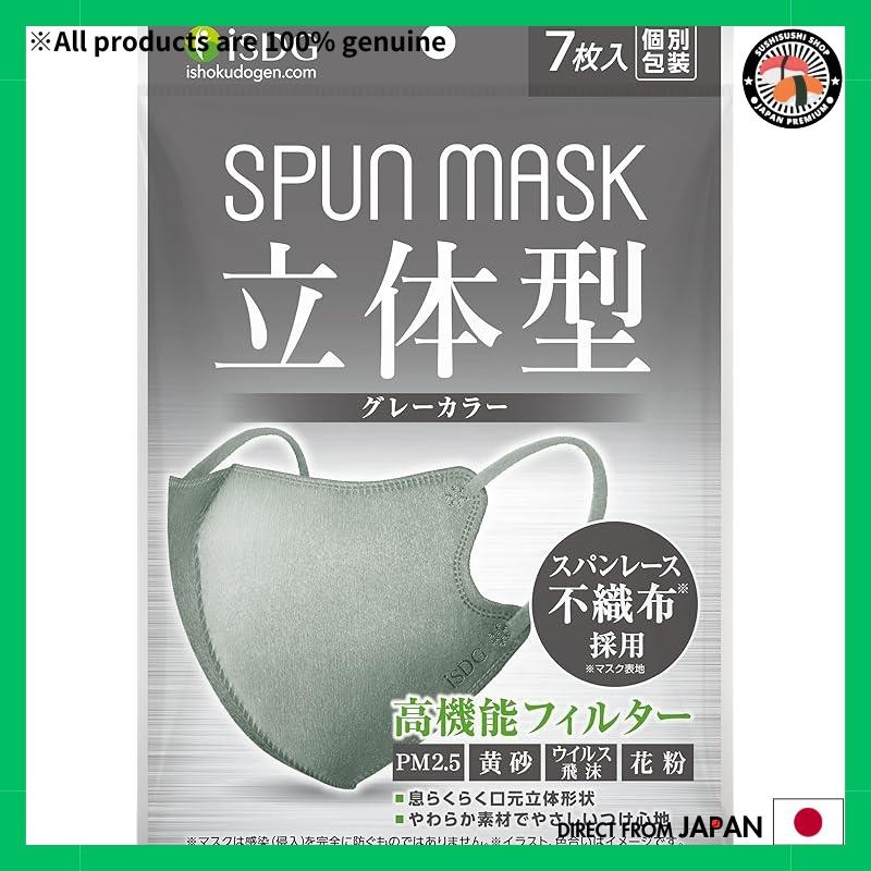iSDG 3D Span Lace Mask Individually Packaged 7pcs | Shopee Malaysia