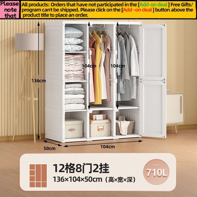 J-H/ Ant Box Installation-Free Simple Wardrobe Home Bedroom Rental Room ...