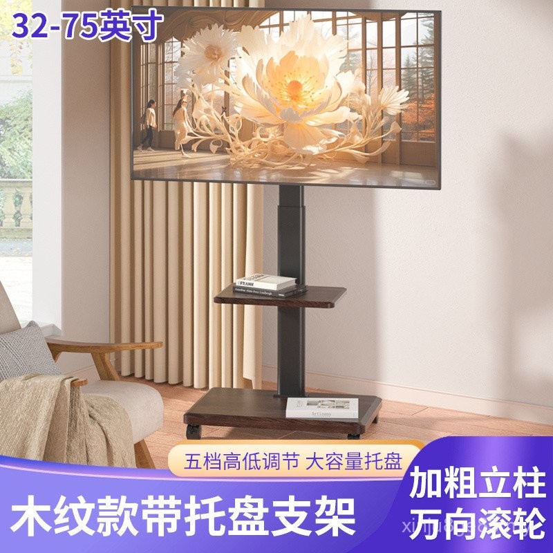 TV Height Adjustable 107-250cm TV Dual-speed Lifting Telescopic Hanger ...