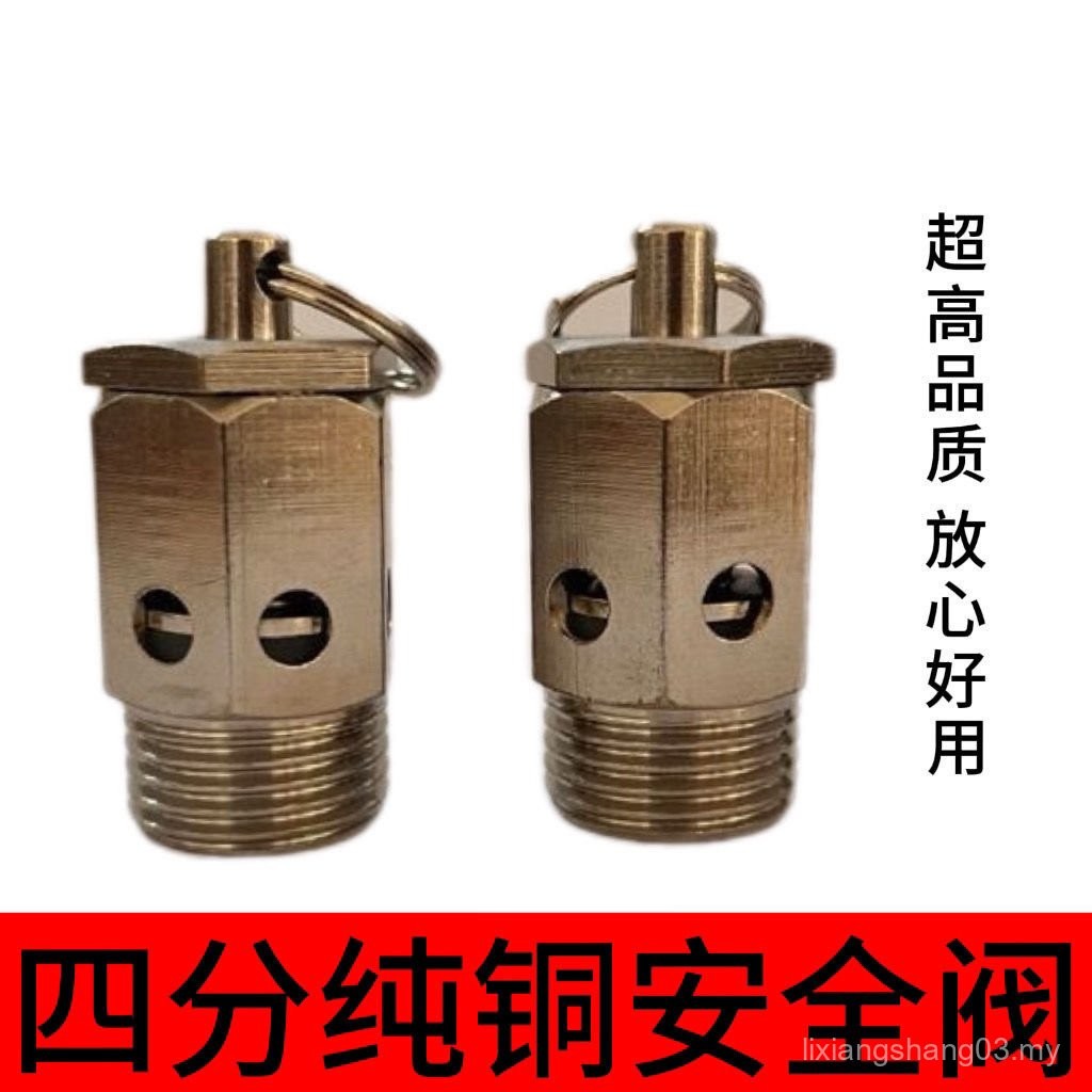 Rice Cooker Steam Box Generator Safety Valve Deflating Pressure Relief ...