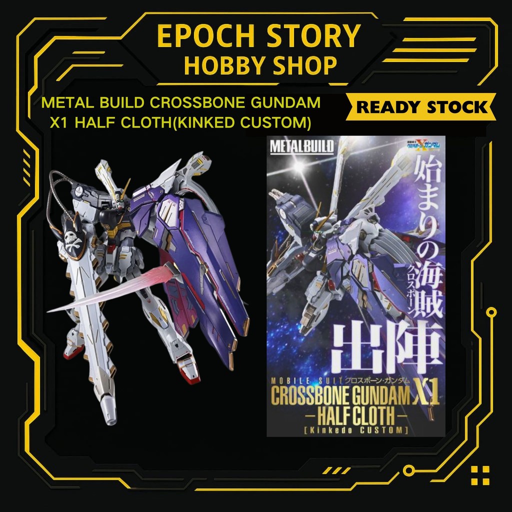 METAL BUILD 1/100 CROSSBONE GUNDAM X1 HALF CLOTH(KINKED CUSTOM ...