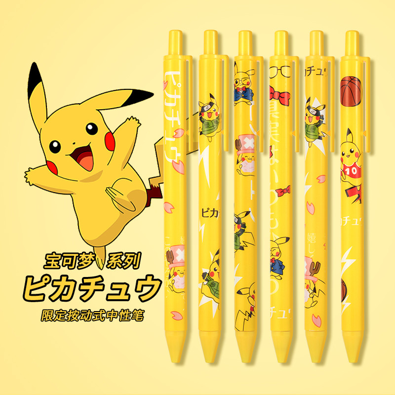 Pokémon Pikachu Limited Edition Gel Pen Fountain Pen Press Pen Black ...