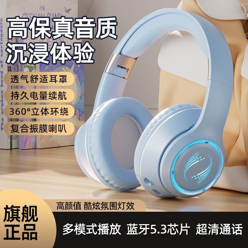 Shadow Giant Luminous Wireless Bluetooth Headset Headset Gaming Game ...