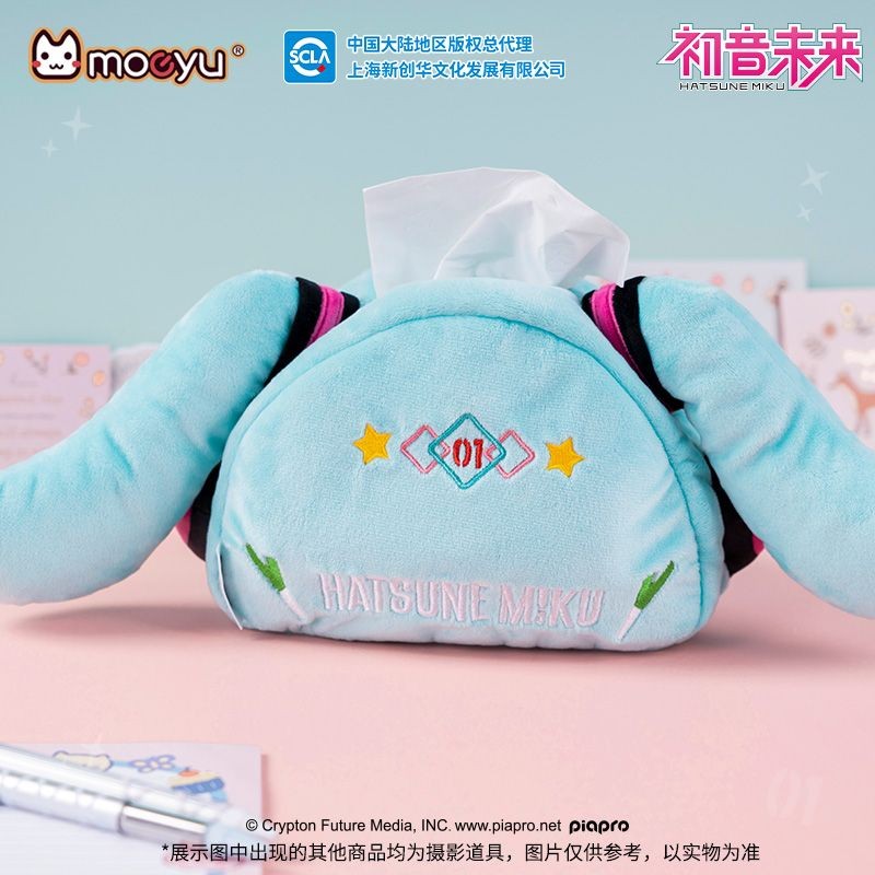 Moeyu Hatsune miku miku Squinting Series Upgraded Version Paper Box ...