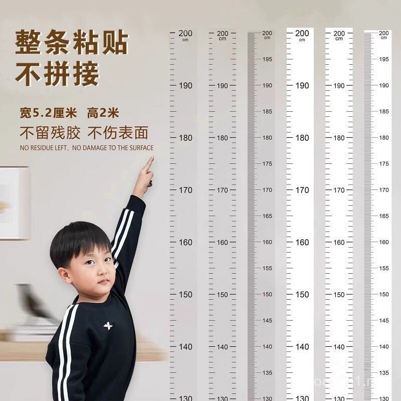 Height sticker Height sticker Height sticker Whole Sheet Non-Stitching ...