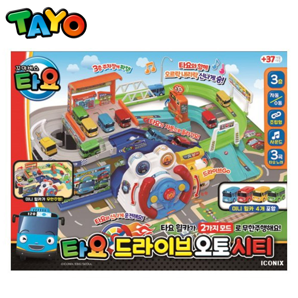 Tayo The Little Bus Drive Auto City Play Set Tayo Rogi Rani Gani Car ...