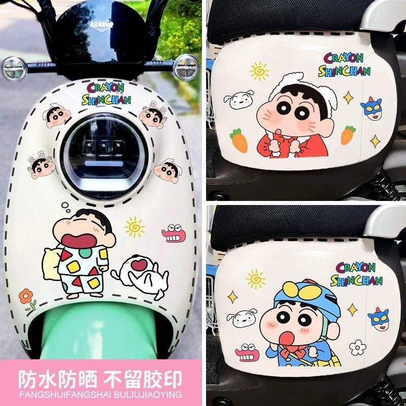 Cartoon Cartoon Crayon Shin-Chan Car Sticker Electric Vehicle ...