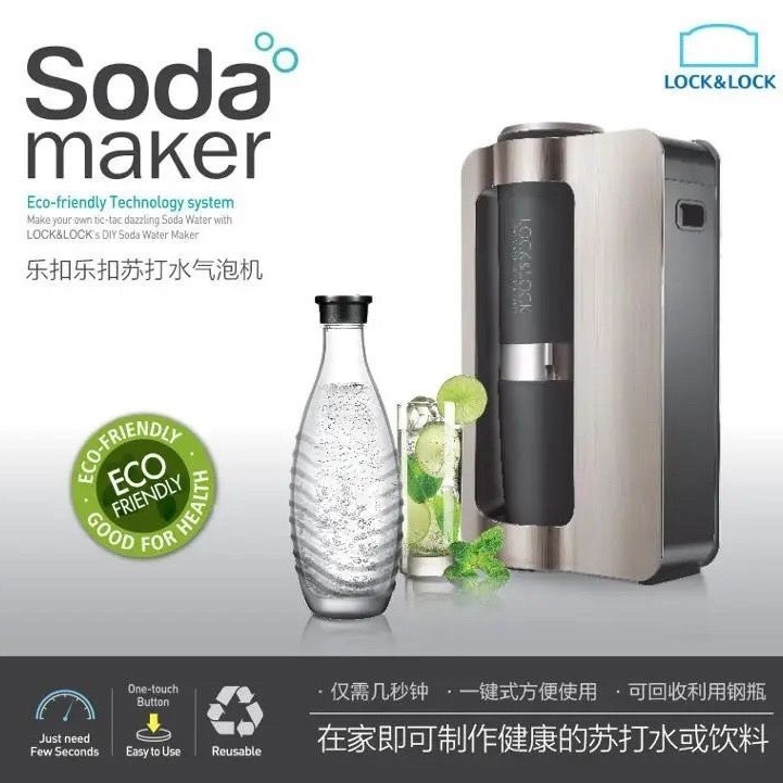 Household Homemade Sparkling Water Machine Soda Water Carbonated Soda ...