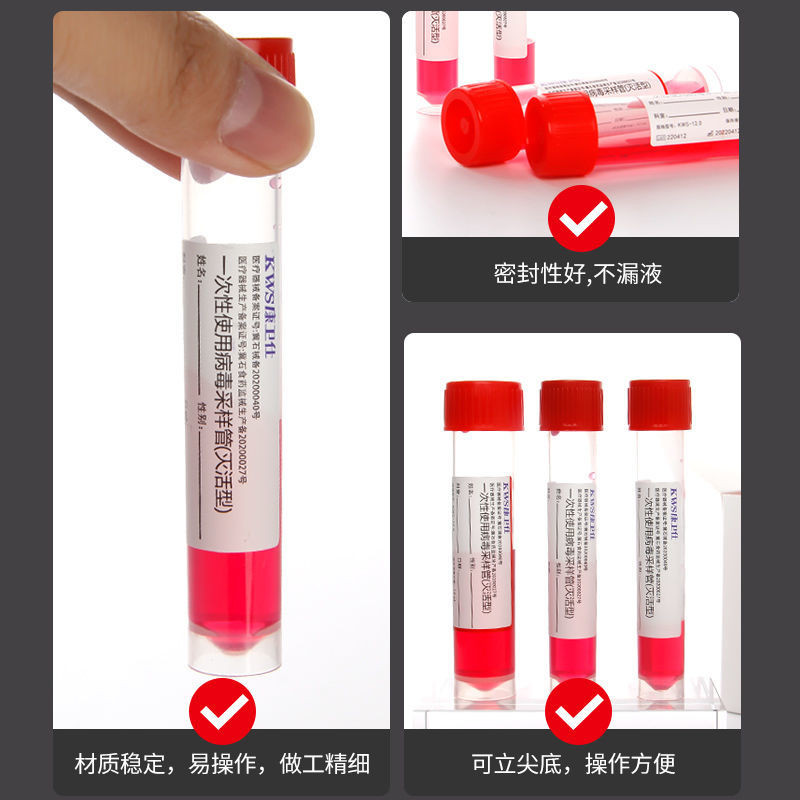 Disposable Use Virus Sampling Tube Swallow Wiper Nasal Wiper Medical ...