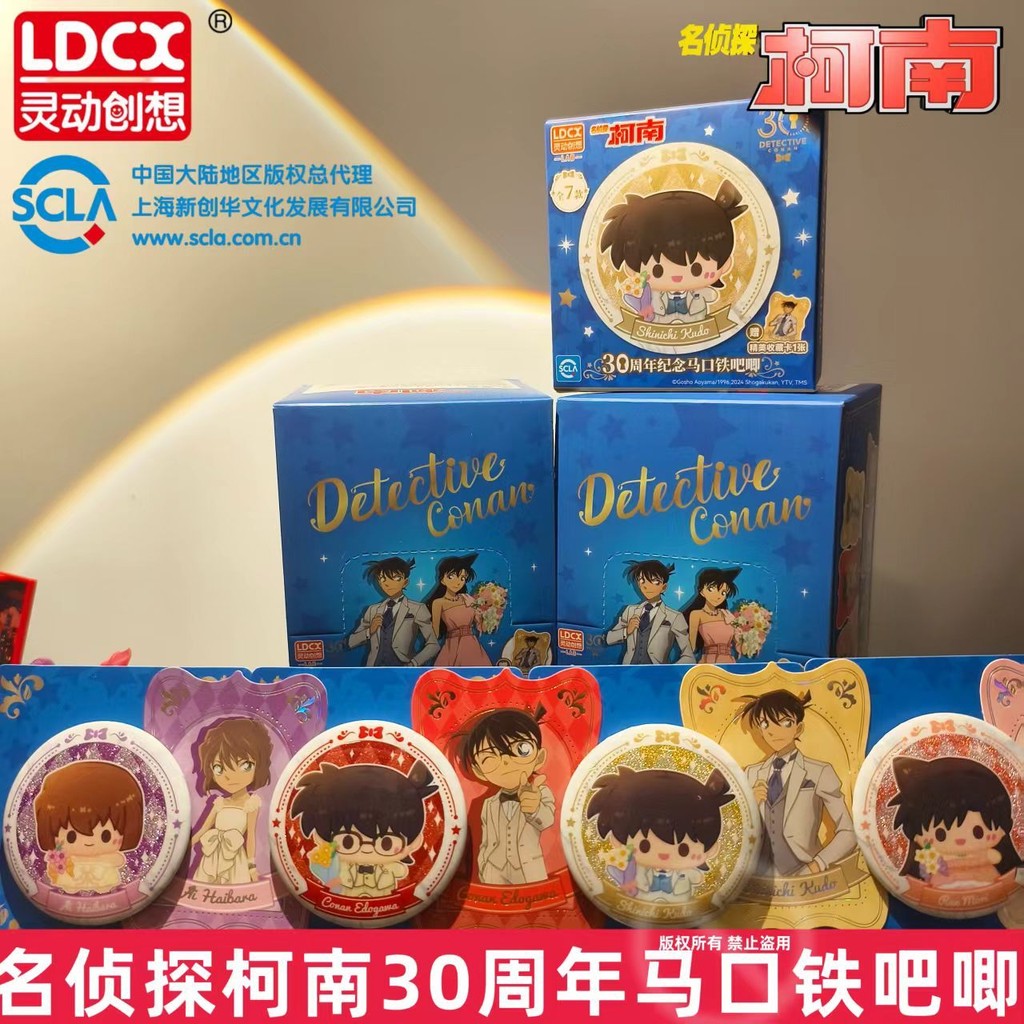 Smart Creativity Detective Conan 30th Anniversary Tinplate Bar Kidd ...