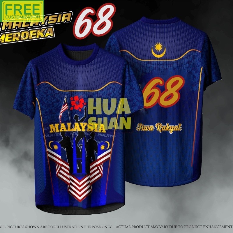 Merdeka Themed Clothing - Retro Collar T-Shirts & Polos | Full ...
