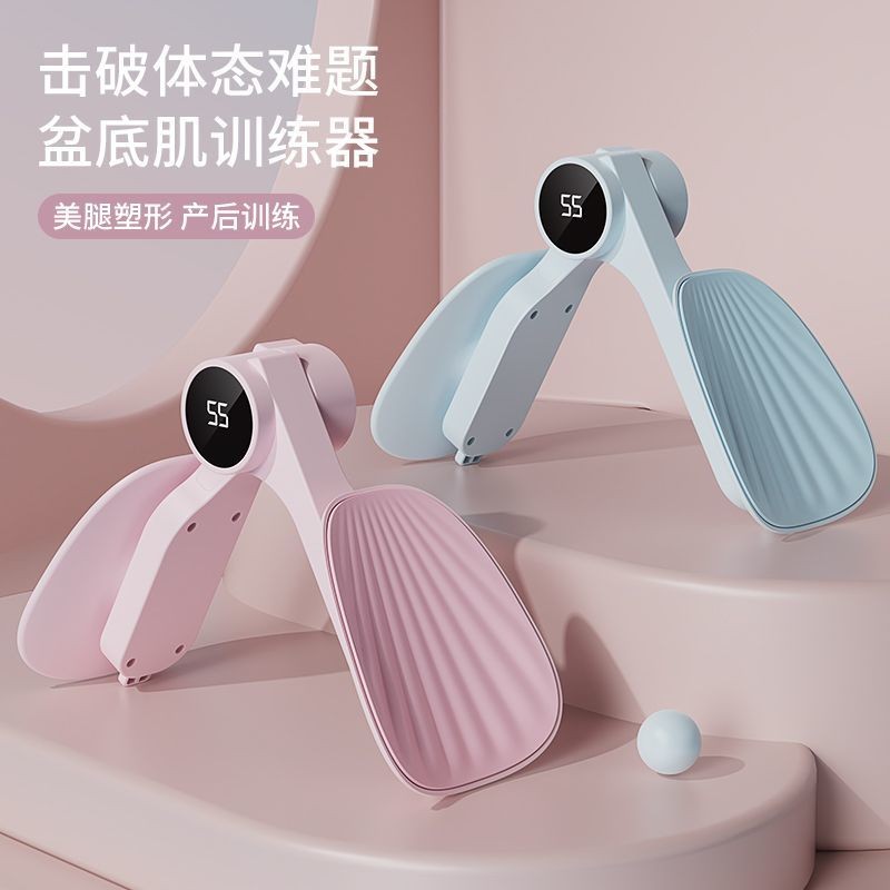 Pelvic Bottom Muscle Training Repairer Household Postpartum Recovery ...