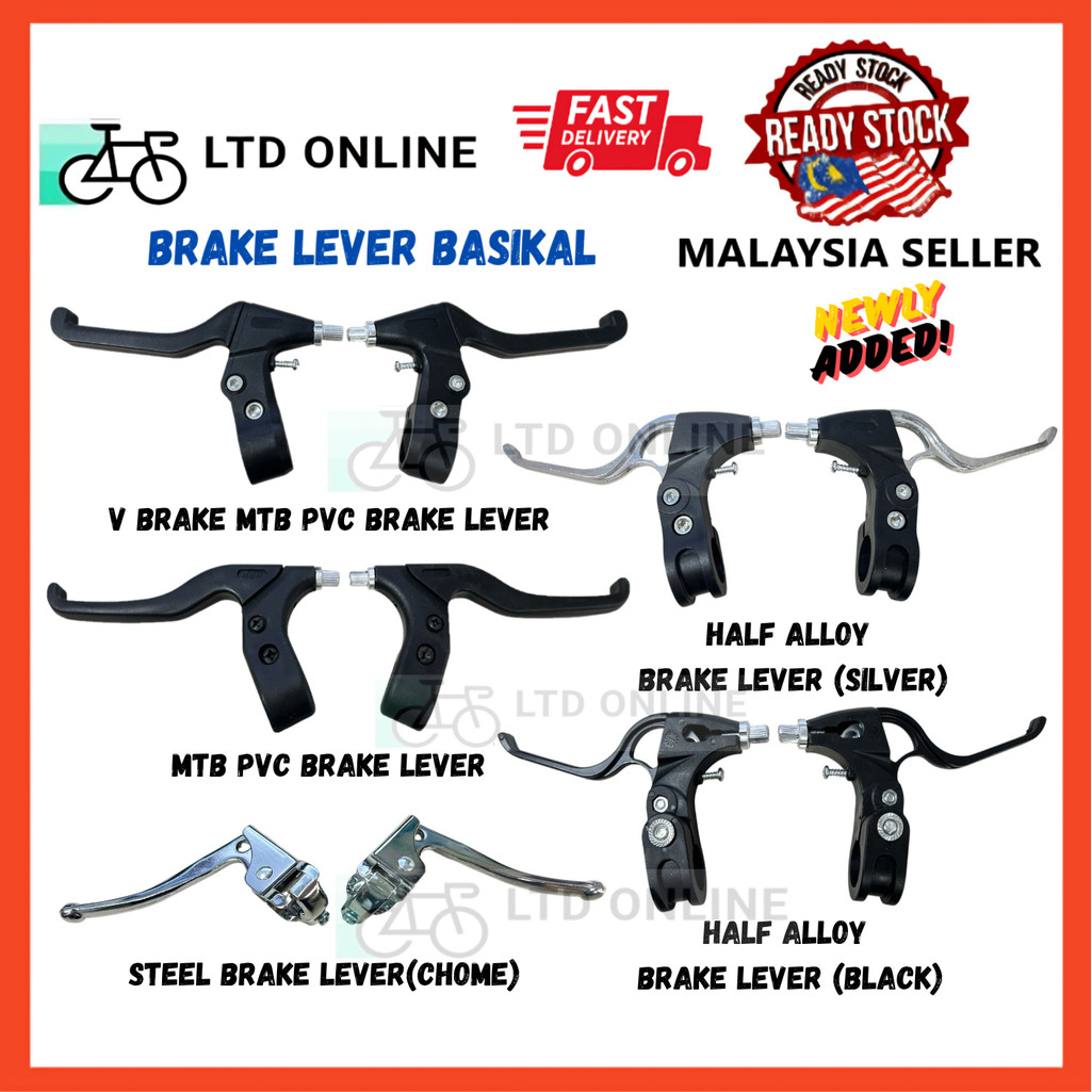 Bicycle Brake Lever Alloy Pvc Brek Tangan Basikal 12"/14"/16"/20"/24 ...