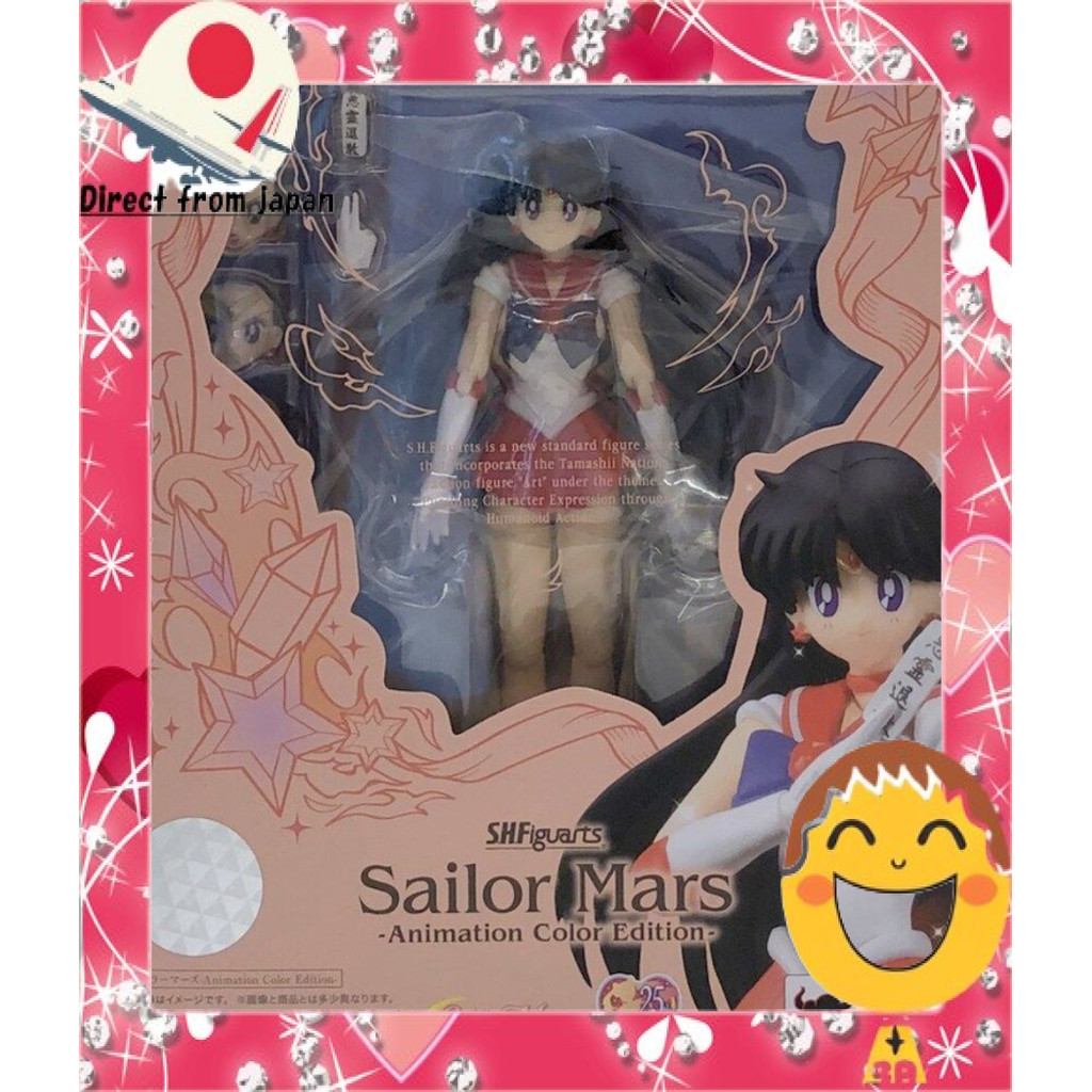 TAMASHII NATIONS S.H. Figuarts Sailor Moon Sailor Mars -Animation Color ...
