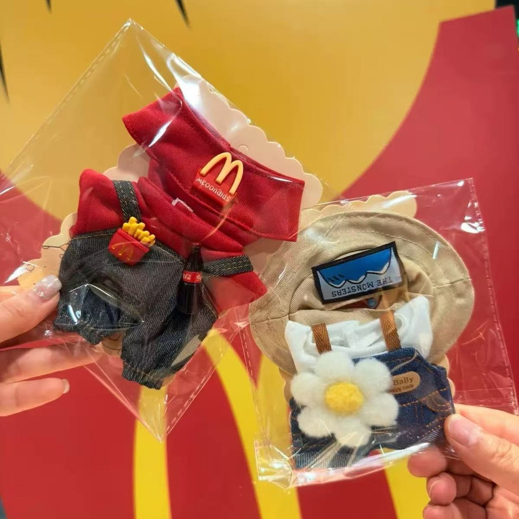 McDonald's Work Overalls Hat Set McDonald's Work Overalls Hat Set ...
