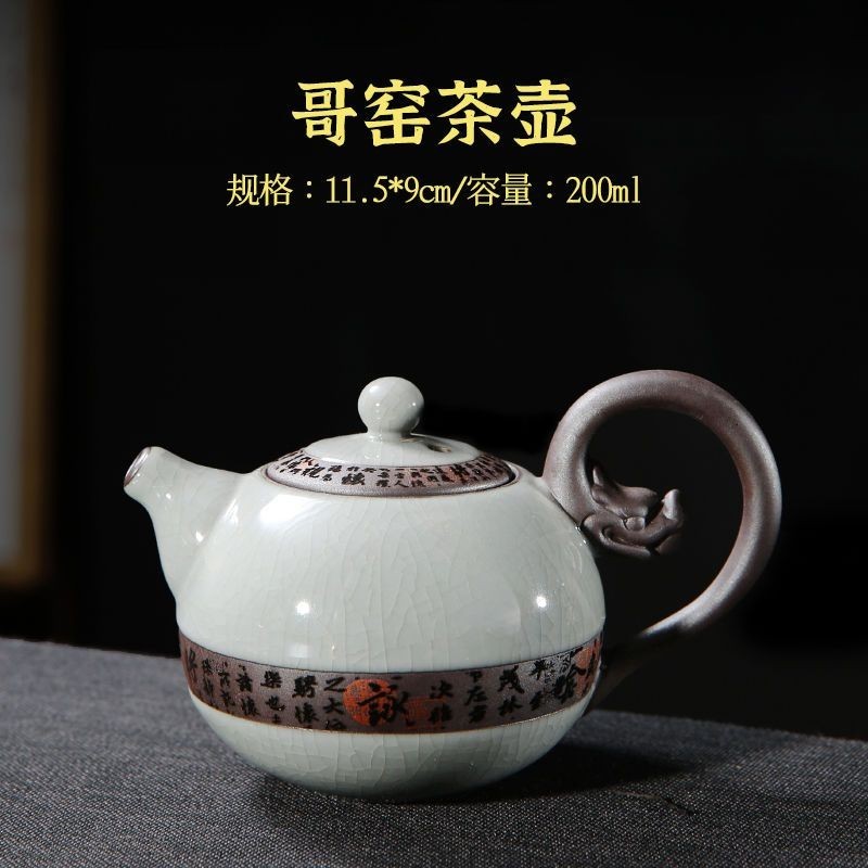 De Kiln Open Slice Porcelain Five Famous Kilns Famous Kilns-Ge Kilns ...