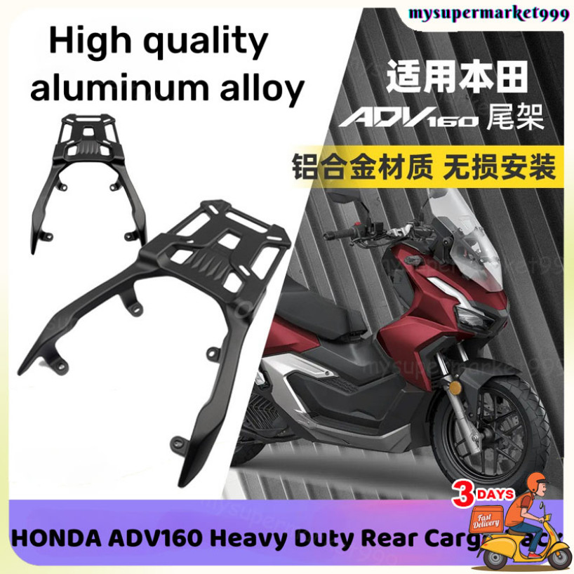 HONDA ADV160 Monorack Heavy Duty Rear Cargo Rack Universal Top Box ...