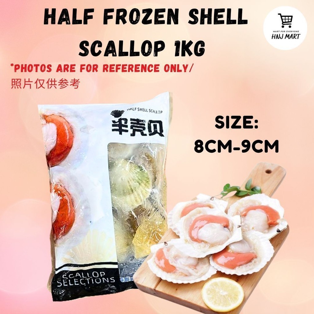 HALF FROZEN SHELL SCALLOP 1KG (8/9) KERANGKA KERANG SEPARUH BEKU ...