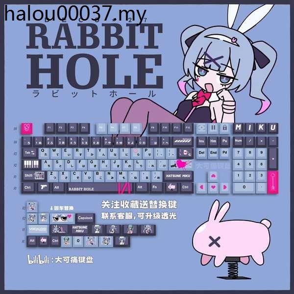 ((Not Keyboard) Only Keycap · [Dake Pain] Hatsune Miku Rabbit Hole ...