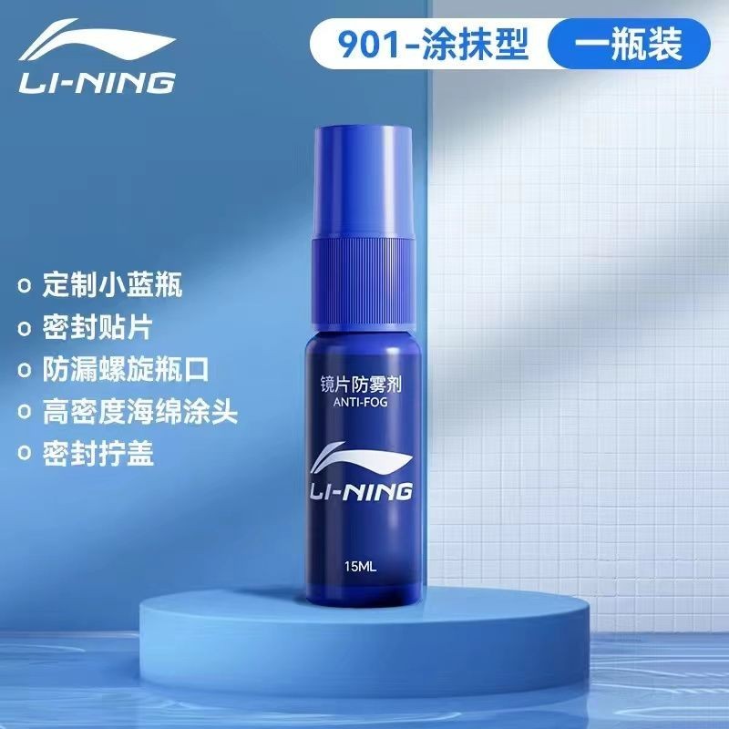 Diving Glasses Anti-Fogging Defogging Device Li Ning Swimming Goggles ...