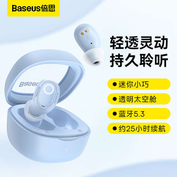 Baseus/baseus wm02 Bluetooth Headset WM01 Long Battery Life Positioning ...