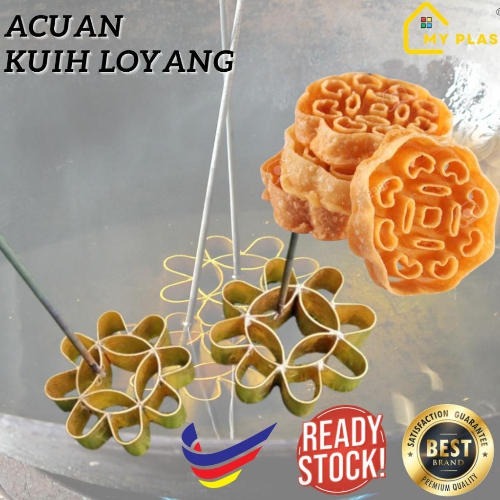 Acuan Kuih Loyang Goyang Copper Tembaga / Loyang / Rose Tembaga ...