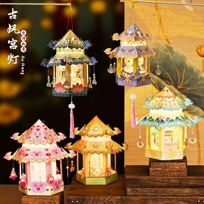 2024 Mid-Autumn Lantern Chinese Style DIY Handheld Lanterns Mid-Autumn ...