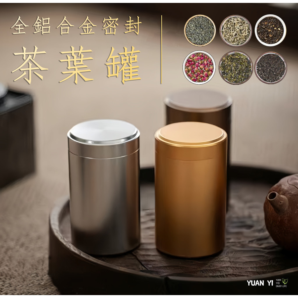 ⚡24H shipping ⚡Mini metal sealed jar Portable Tea storage jar for ...
