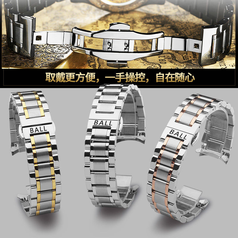 BALL watch strap pilot cuts the night stainless steel solid steel strap ...