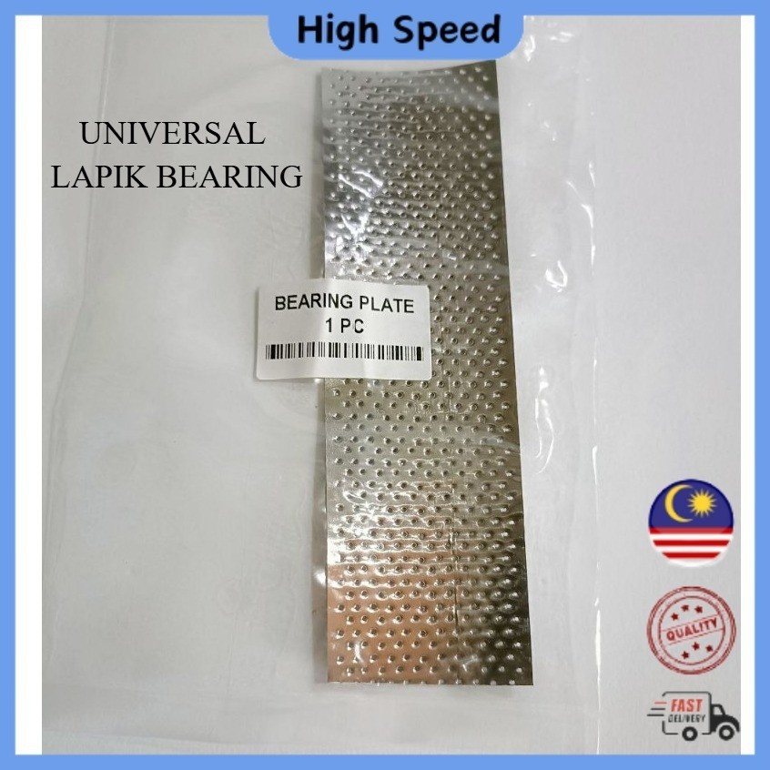 UNIVERSAL HUB BEARING PLATE PELAPIK RUMAH BEARING LONGGAR LAPIK LUBANG ...