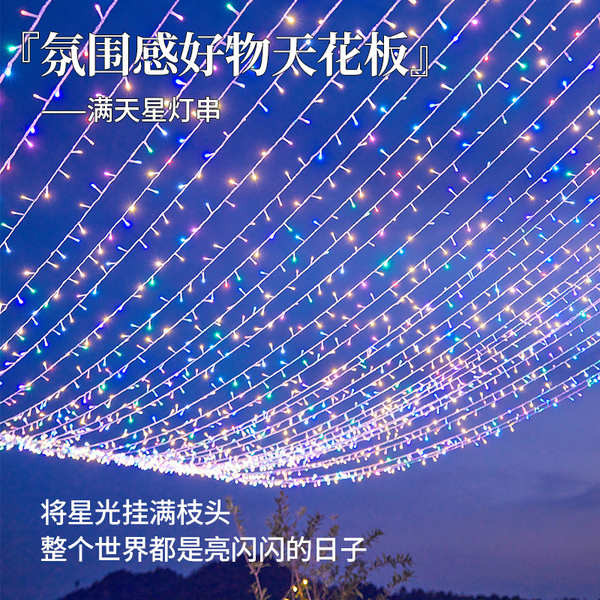 disco light lampu raya kelip lampu tidur Tanglung kecil suria, lampu ...