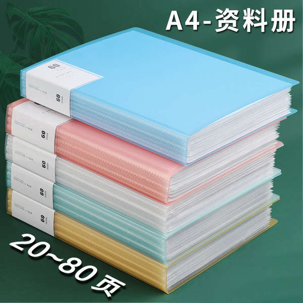 folder management file paper bag Chuangyi a4 Buku Maklumat Warna Candy ...
