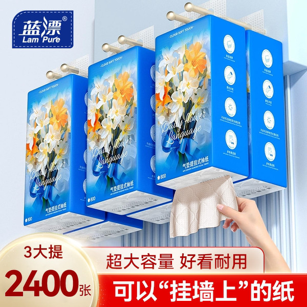 tisu viral tissue gantung Blue Drift 800 Kertas Mengepam Gantung Isi ...