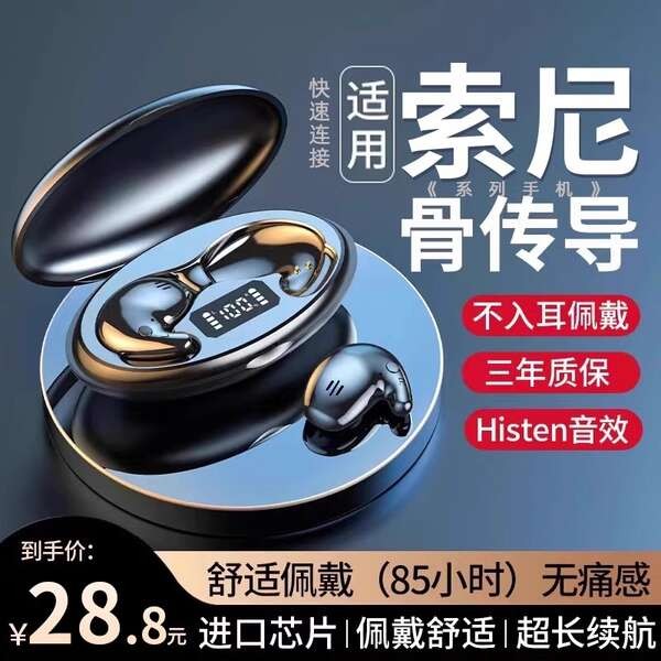 bluetooth earphone earphone bluetooth Alat dengar Bluetooth tanpa wayar ...
