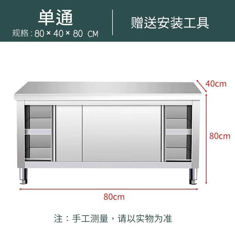 304 Meja Kerja Stainless Steel dapur Operator Meja Penyimpanan Kabinet ...