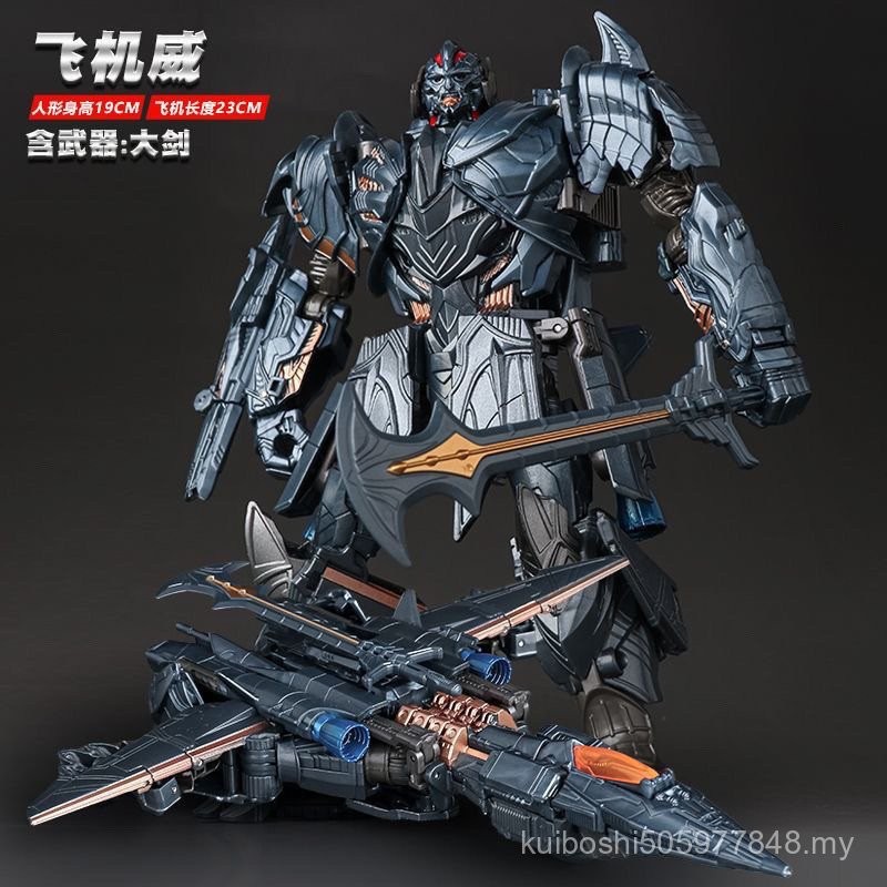 Robot Transformers Airplane Megatron Airplane Megatron Model | Shopee ...