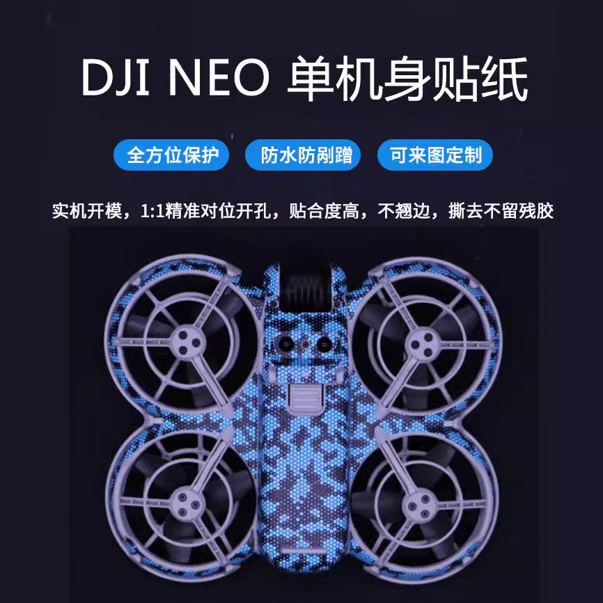 Body Sticker for DJI NEO Scratch Protection Sticker DIY Drone Separate ...