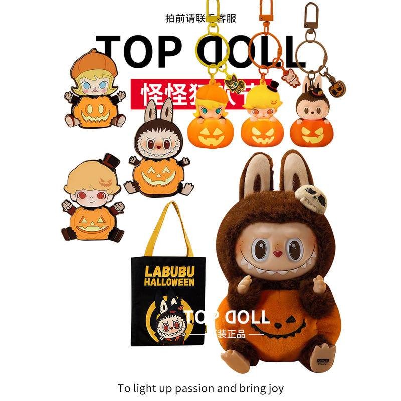 P POPMART POPMART LABUBU Monster Carnival LABUBU Vinyl Doll Pendant ...