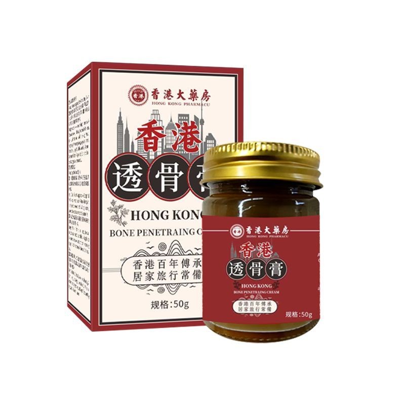Hong Kong Pharmacy Authentic Hong Kong Products Transparent Bone Paste Good Raw Material Lumbar ...