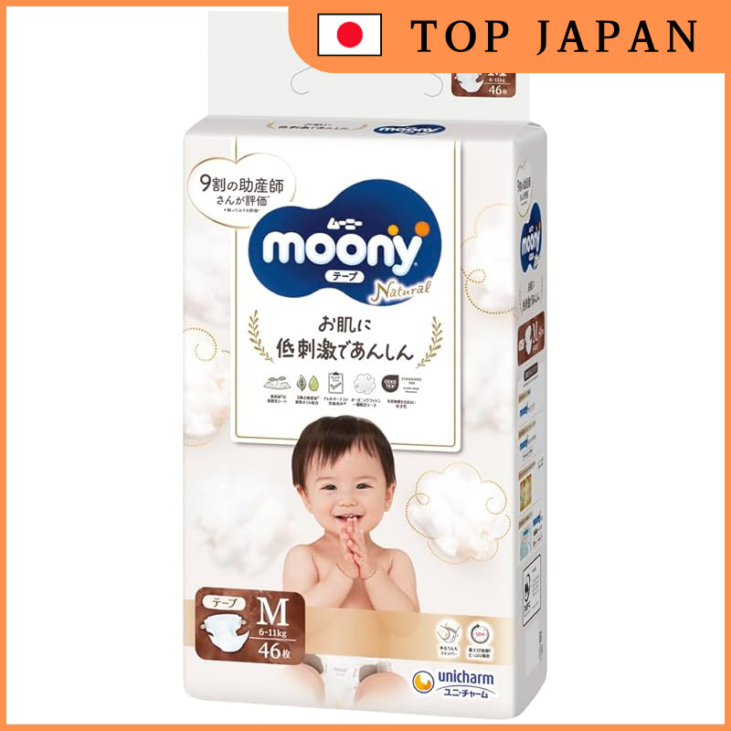 Natural Moony Organic Cotton Diapers (Tape Style) - Available in ...