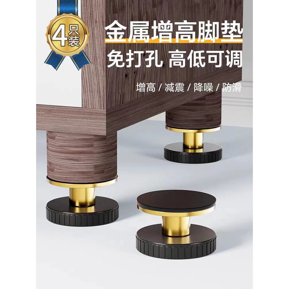 Table Mat High Base Coffee Table Furniture Bed Leg Increased Table Mats ...