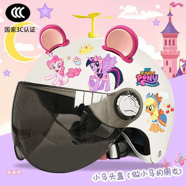 My Little Pony Helmet Girl 3C Certified Electric Car Summer Student ...
